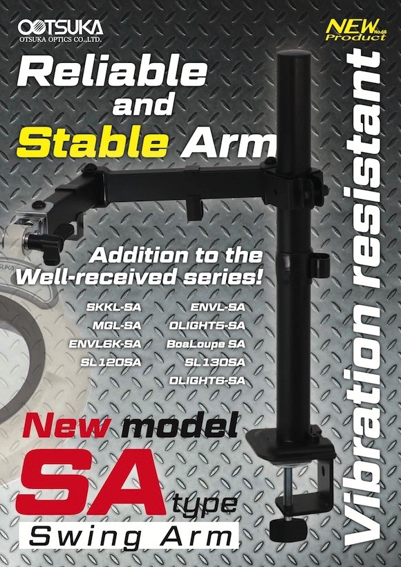 View product catalog! | Otsuka Optics Co., Ltd.